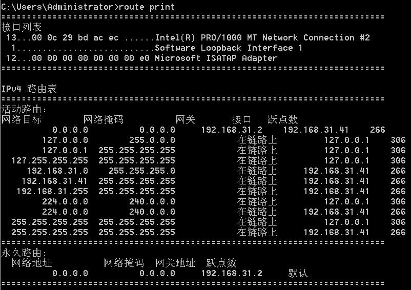 Pwn专题(3)——安全机制ASLR和PIE – 赛博网安wiki
